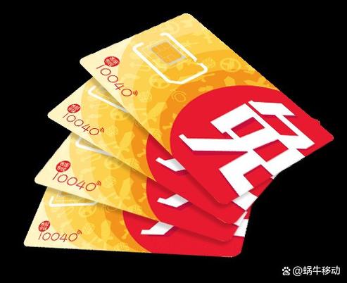 联通流量包月套餐图标