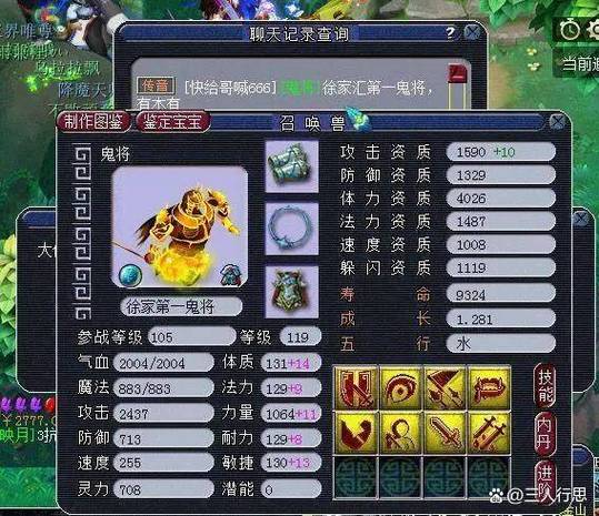 高级合纵5个宝宝怎么搭配图标