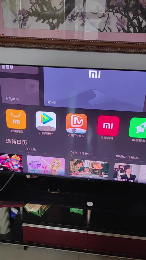 米家怎么不能添加电视了截图