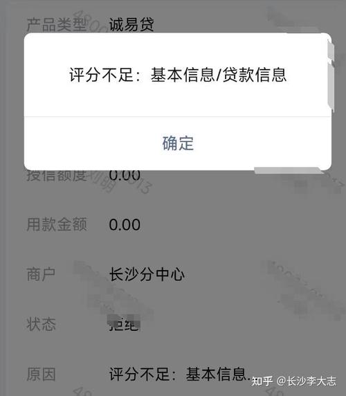 翼支付借款15000怎么不见了截图