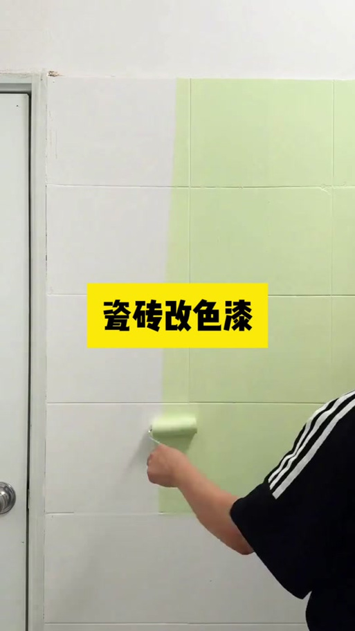 油漆可以改颜色吗图标