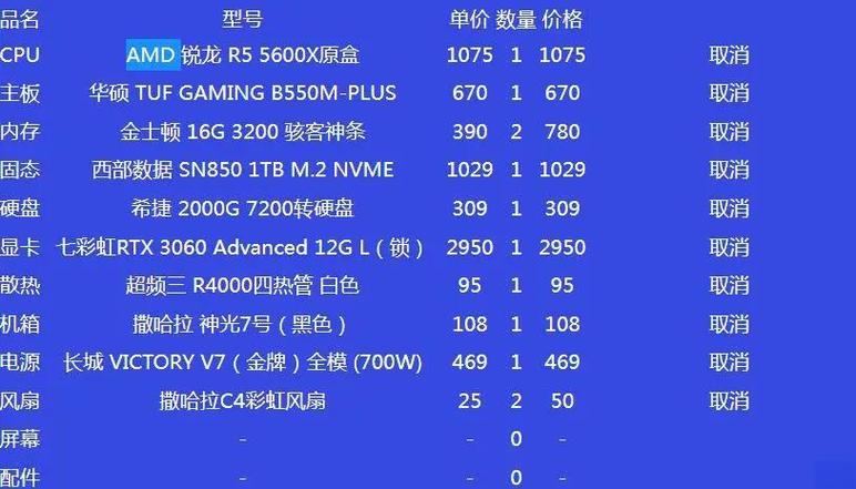 sw绘图电脑配置要求图标