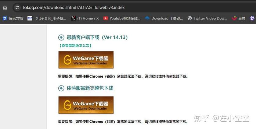 lol保存的回放在哪里图标