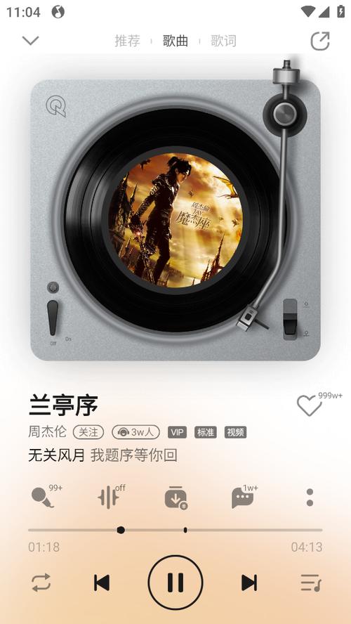 qq音乐小米定制版图标
