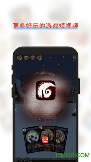 游音新版下载截图