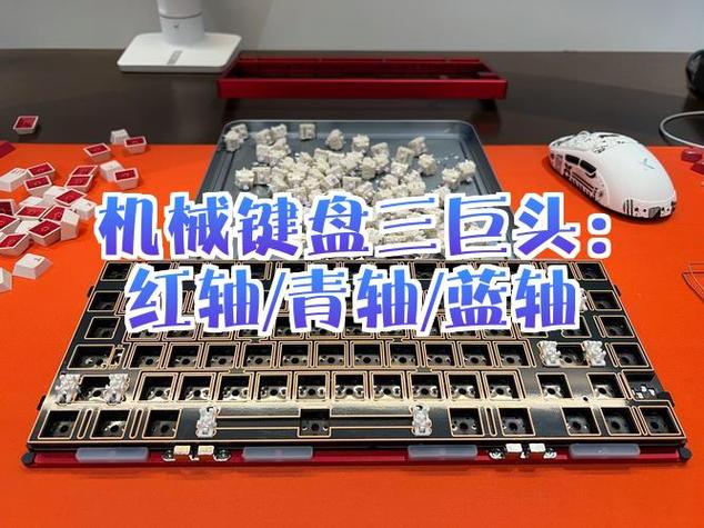 国产键盘三巨头图标