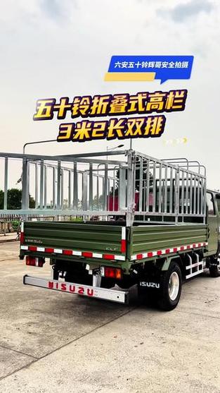 五十铃双排3米3图标