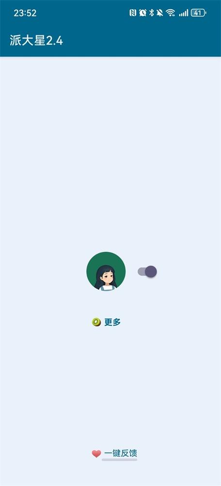 李跳跳最新版图标
