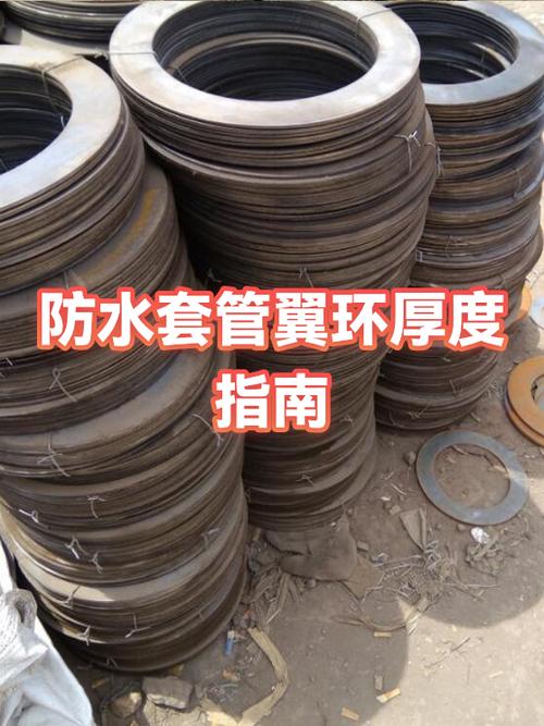 翼环的厚度图标