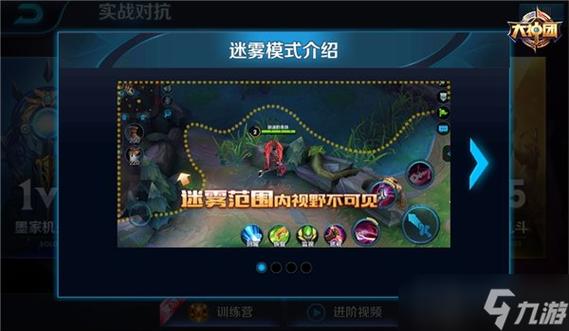 王者剧情模式怎么没有截图