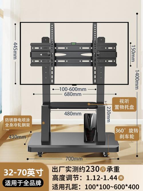 电视机架子座架图标