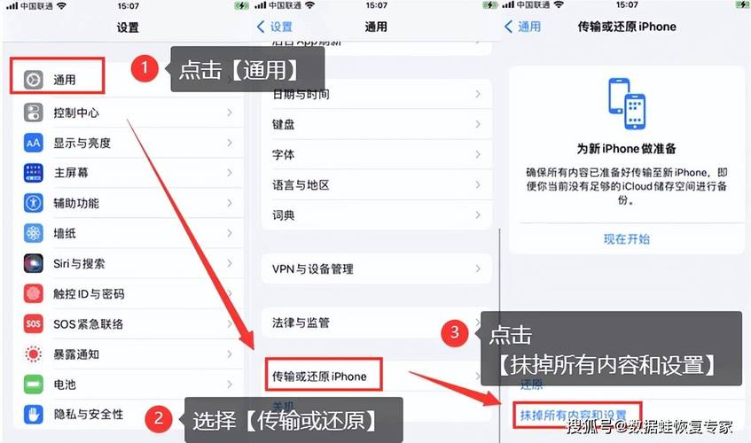 电话号码删除怎么找回图标
