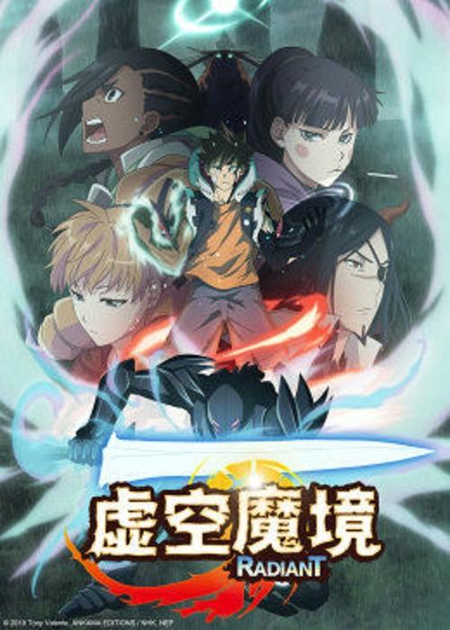虚空魔境 下载图标