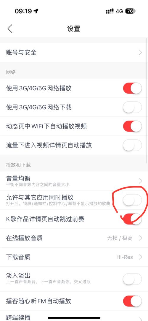 怎么关闭耳机图标