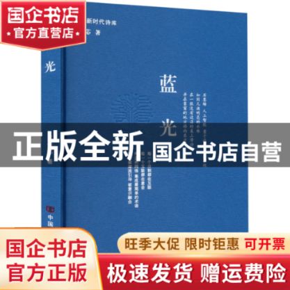 蓝光文学图标