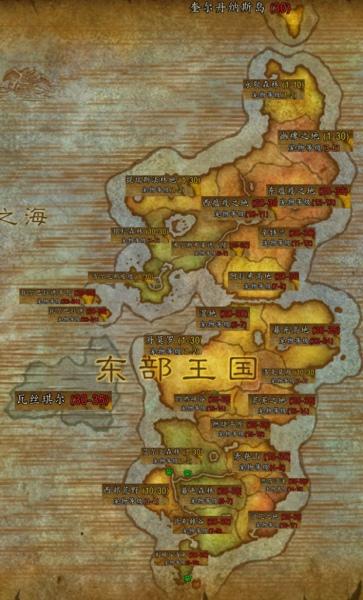 魔兽世界9.0地图图标