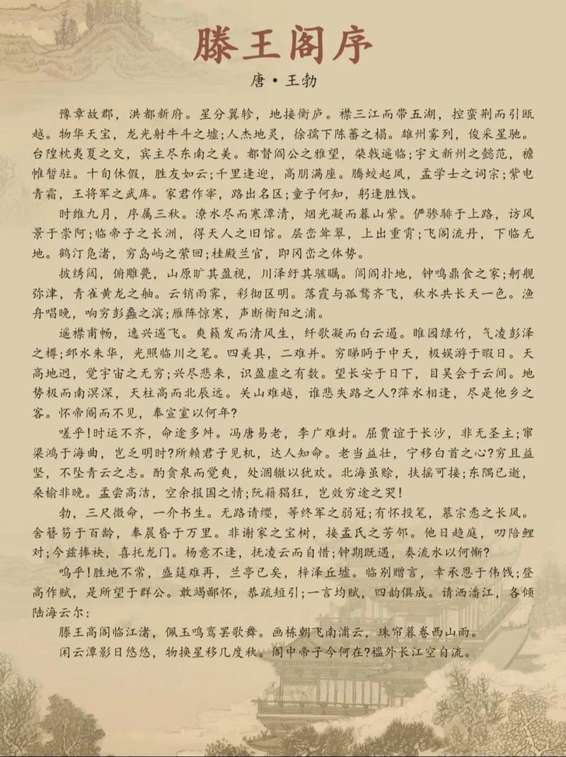 初中文言文全解电子版截图
