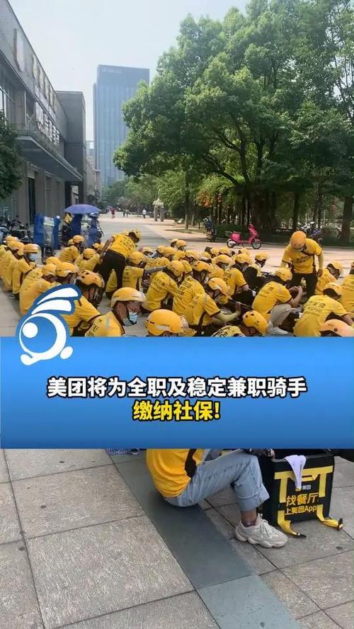 美团众包兼职的心酸截图