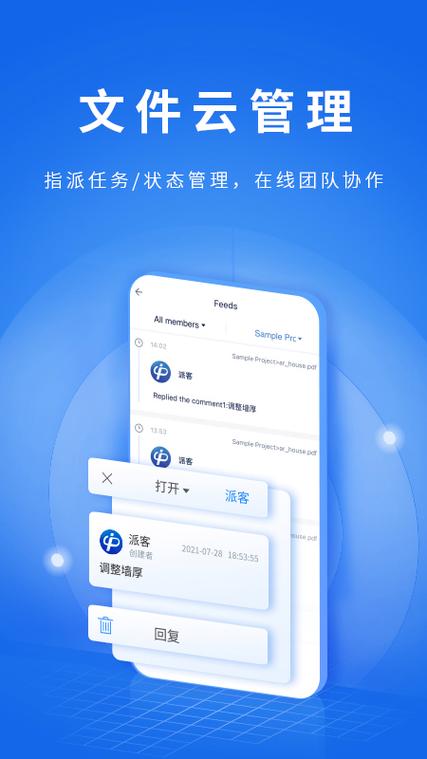 cad兼职在哪里接活图标