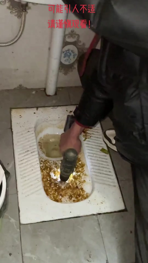 蹲坑堵了怎么办图标