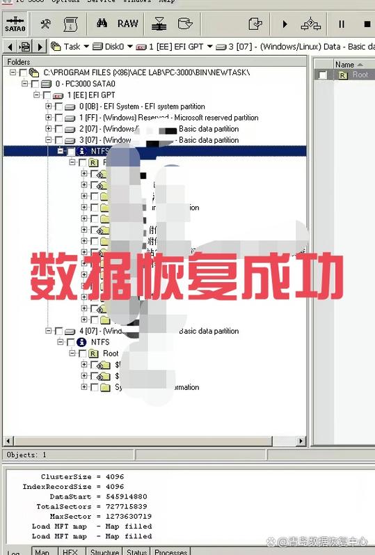 固态硬盘坏了恢复数据图标