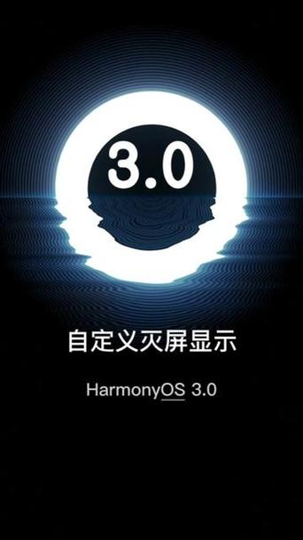 华为电视熄屏唤醒截图