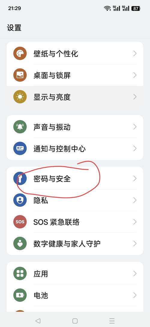 oppo手机如何关掉安装保护截图