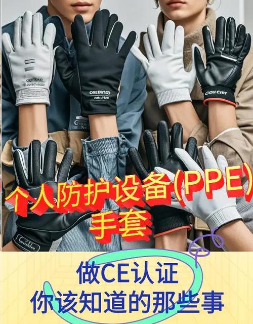 ce认证安全标准图标