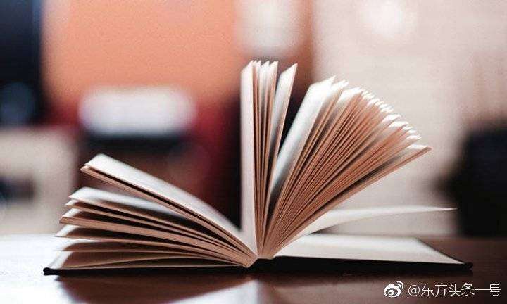 东方头条答题所有答案图标