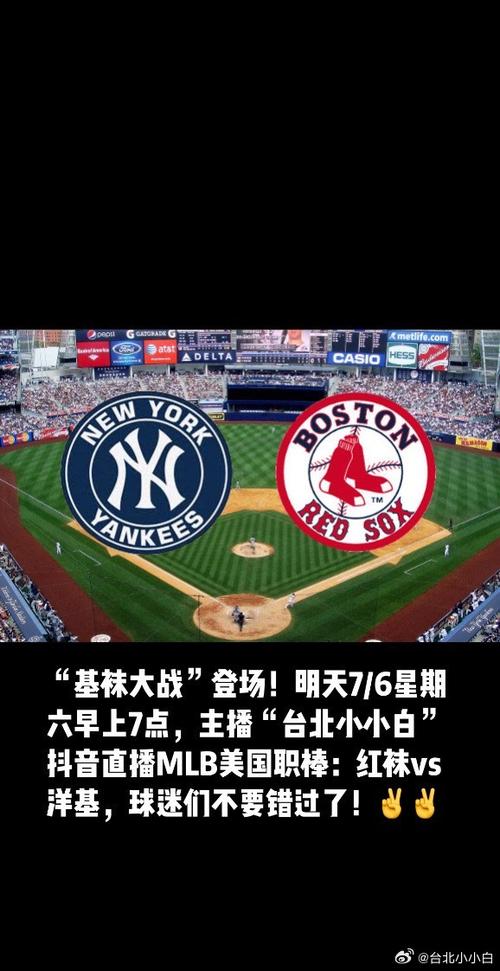 mlb比分