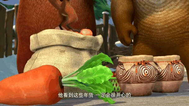 熊出没之年货6图标