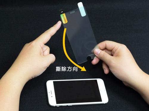 手机膜1和2怎么贴截图