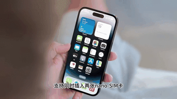 苹果14pro是不是双卡双待图标