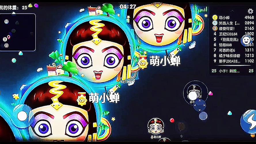 萌球大战JJ官方视频