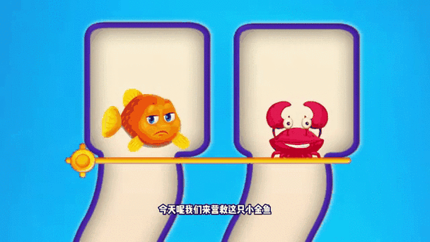 拯救小金鱼小游戏图标