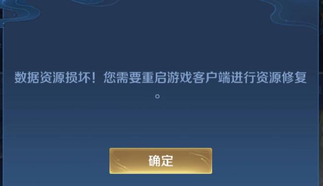 荣耀频繁自动重启图标