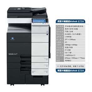 柯美554提示C-3101截图