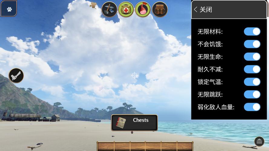 辐射岛内置修改器图标