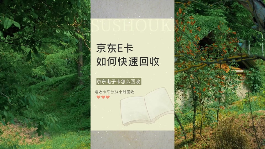 爱回收订单取消最简单方法图标