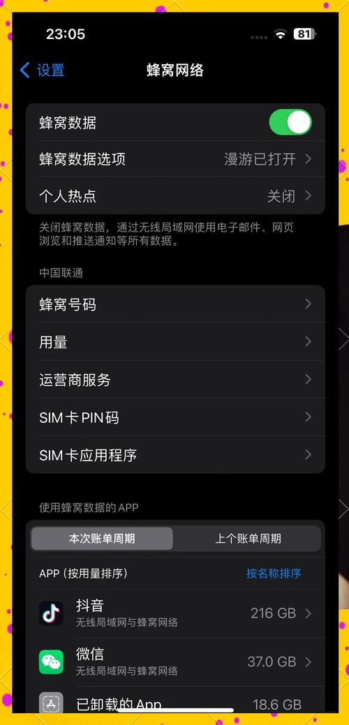 银行卡被银行系统锁定怎么解除图标