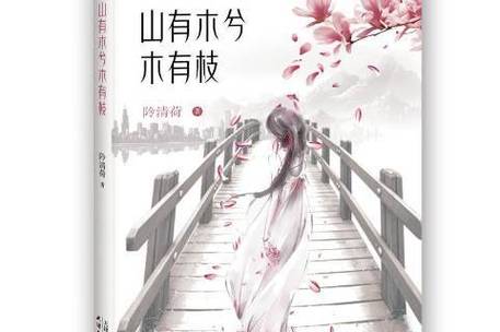 兮兮木兮兮截图
