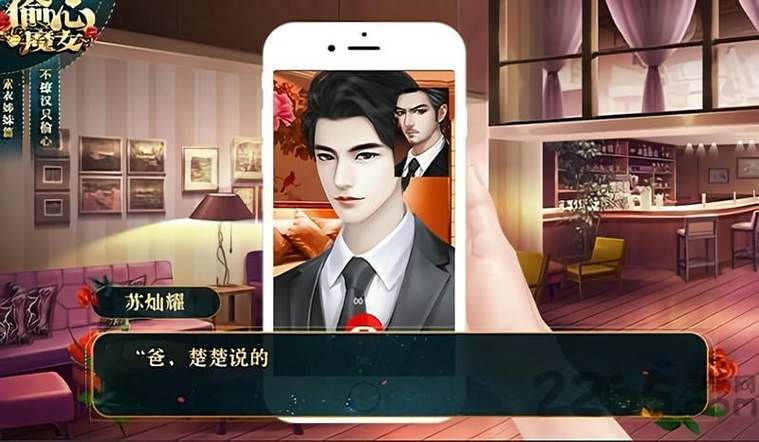 橙光破解版完结2024金手指图标