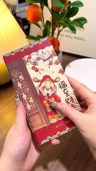 财神驾到红包版图标