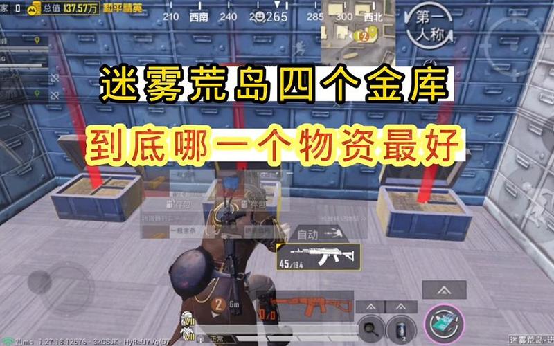 和平迷雾荒岛必出金色宝箱吗