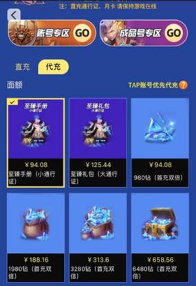 火炬之光手游氪金吗截图