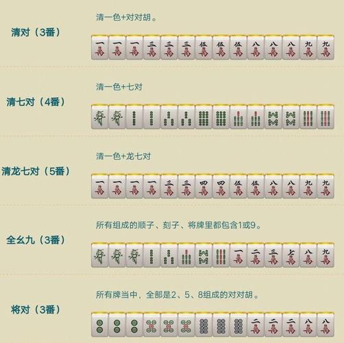 一梦江南麻将免费安装图标