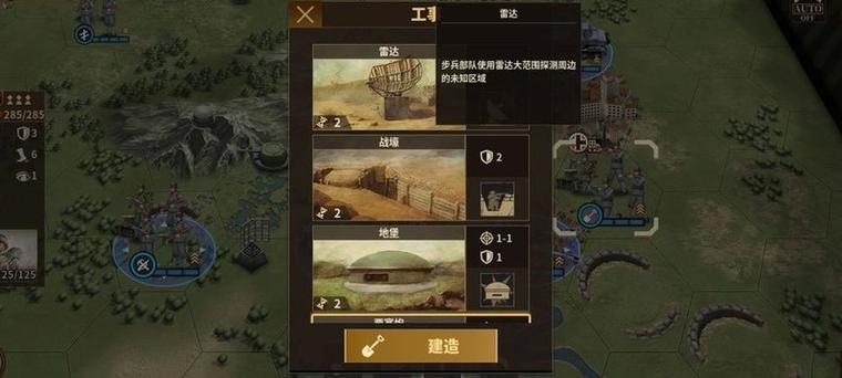 钢铁命令3破解版99级图标