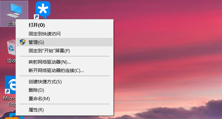 小米电脑无法连接wifi图标