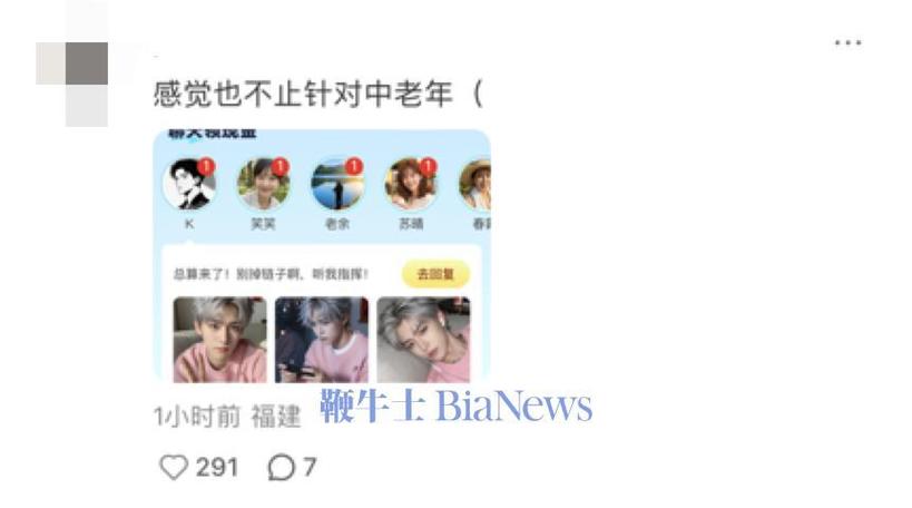 多多果园聊天骗了多少人图标