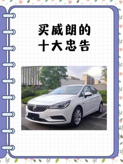 买1T的十大忠告图标